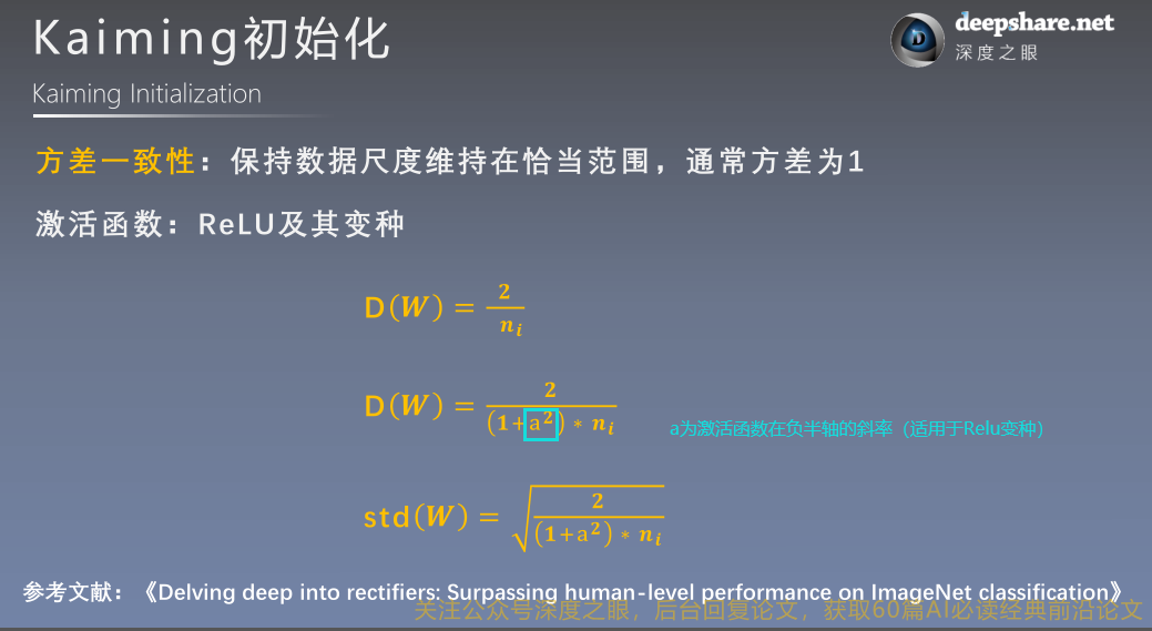 pytorch学习笔记：模型创建及权重初始化_self.features-CSDN博客