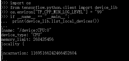 查看安装的tensorflow是哪个版本，查看Tensorflow是GPU还是CPU_怎么看安装的tensorflow是cpu和还是gpu得版本-CSDN博客