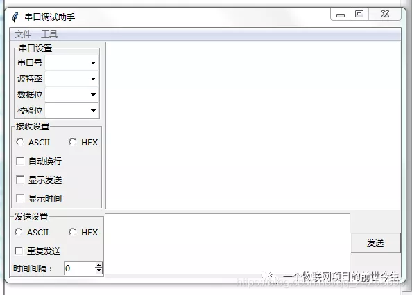 Python Gui开发之tkinter应用篇1:设计串口工具gui界面tkinter界面设计工具 Csdn博客