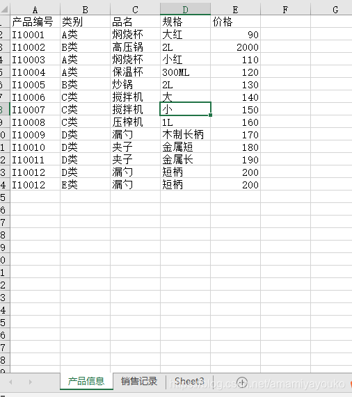 Vba之字典和数组控件综合使用vba 有类似于键值对 Csdn博客