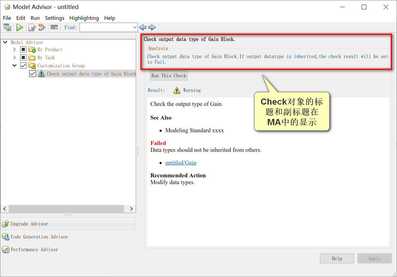 Matlab编程技巧：自定义Model Advisor检查规则-CSDN博客