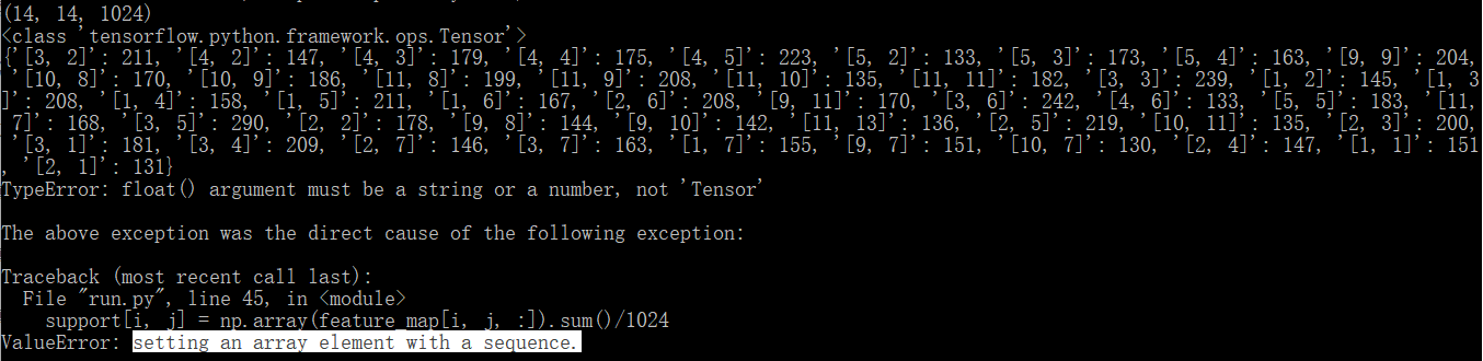 【引路帖】【解决问题】TypeError: `Tensor` objects are not iterable when eager ...