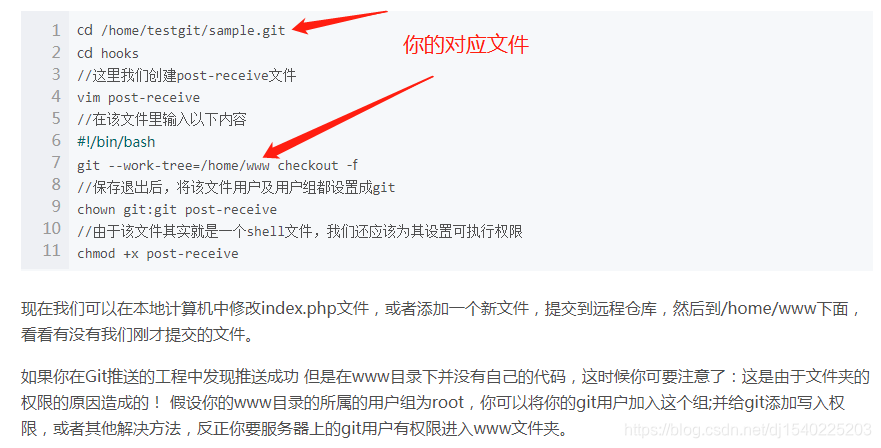 Linux服务器结合宝塔搭建gitlab服务器完整过程云服器能装宝塔然后安装gitlab Csdn博客