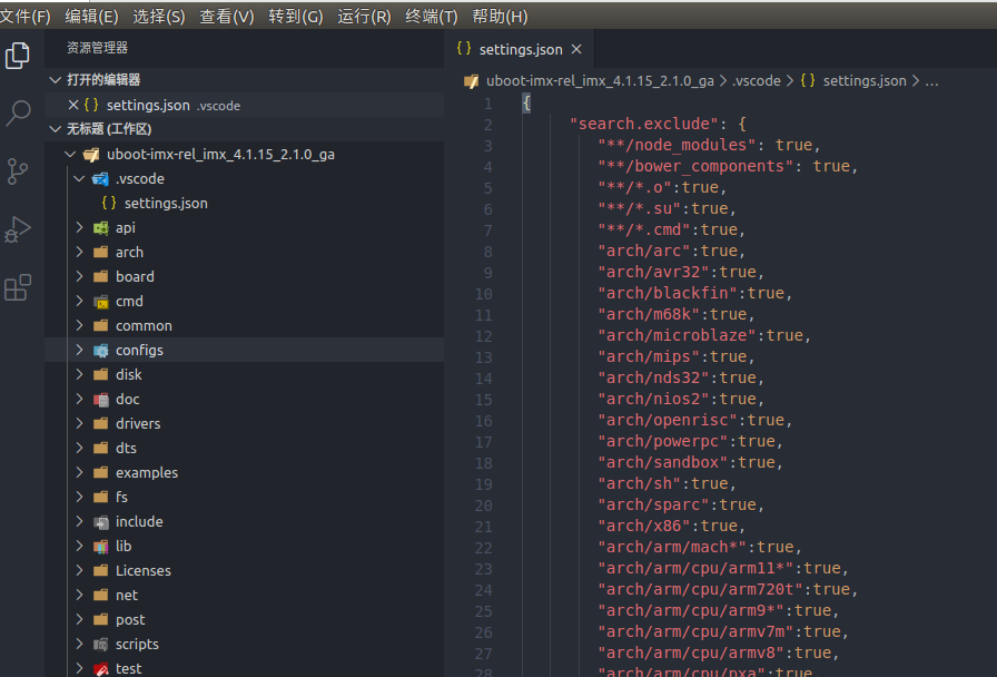 【Linux系统移植】U-boot移植_am62x linux sdk环境搭建-CSDN博客