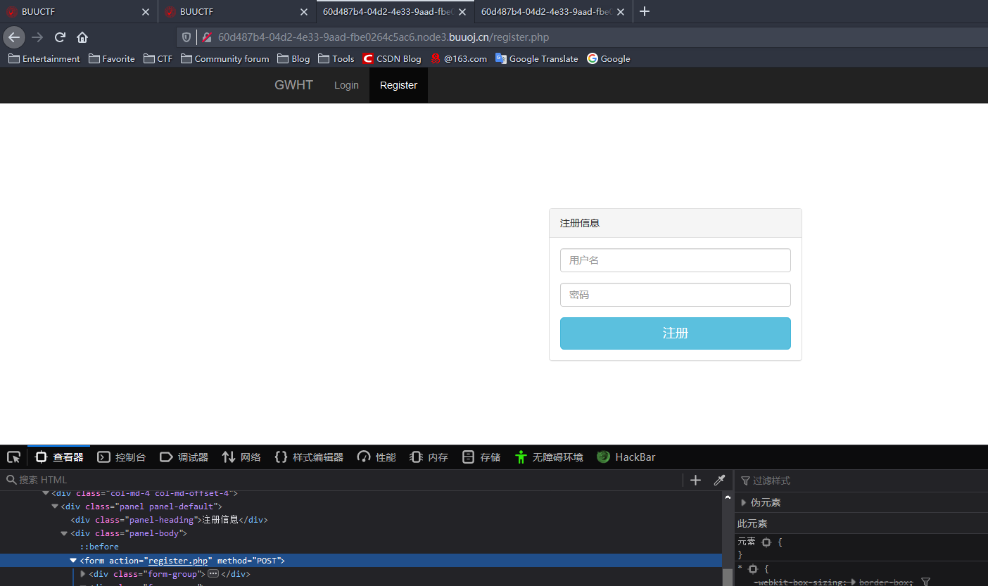 BUUCTF：[GWCTF 2019]mypassword_ctf mypassword-CSDN博客