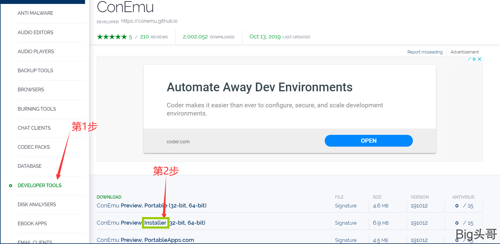 【ConEmu系列1】ConEmu安装使用_conemu打开就提示系统找不到指定的路径-CSDN博客