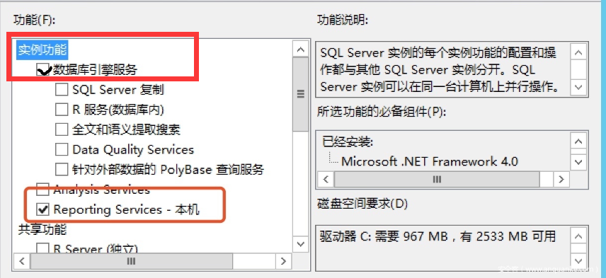 (环境搭建+复现) CVE-2020-0618 SQL Server Reporting Services RCE漏洞-CSDN博客