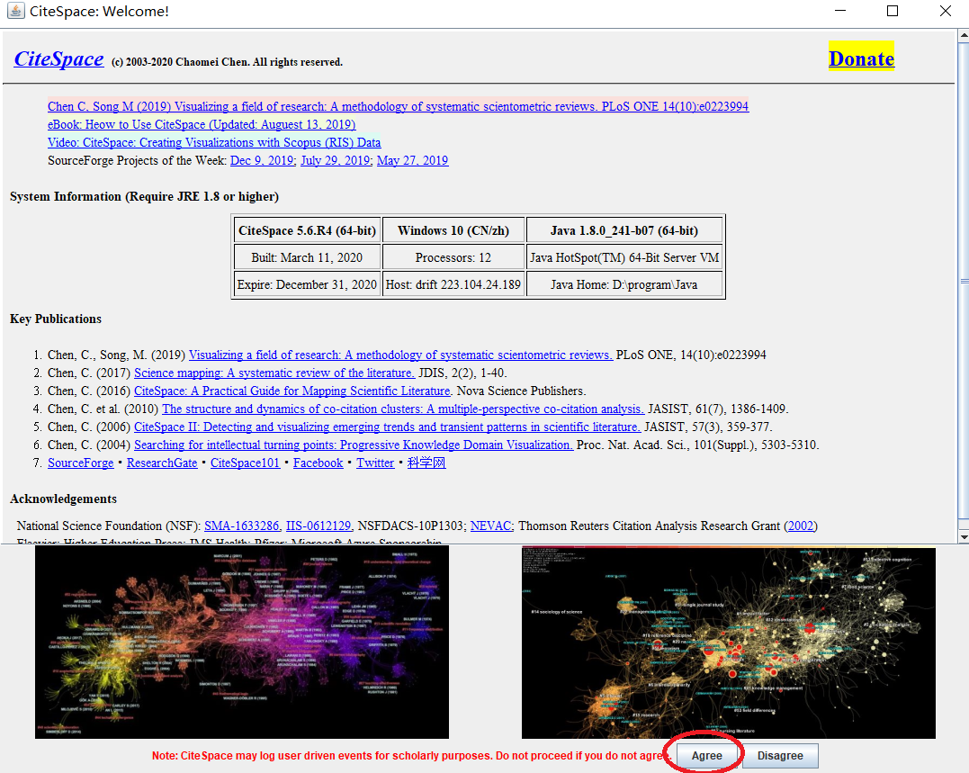 Citespace介绍及安装_citespace是不是要java-CSDN博客