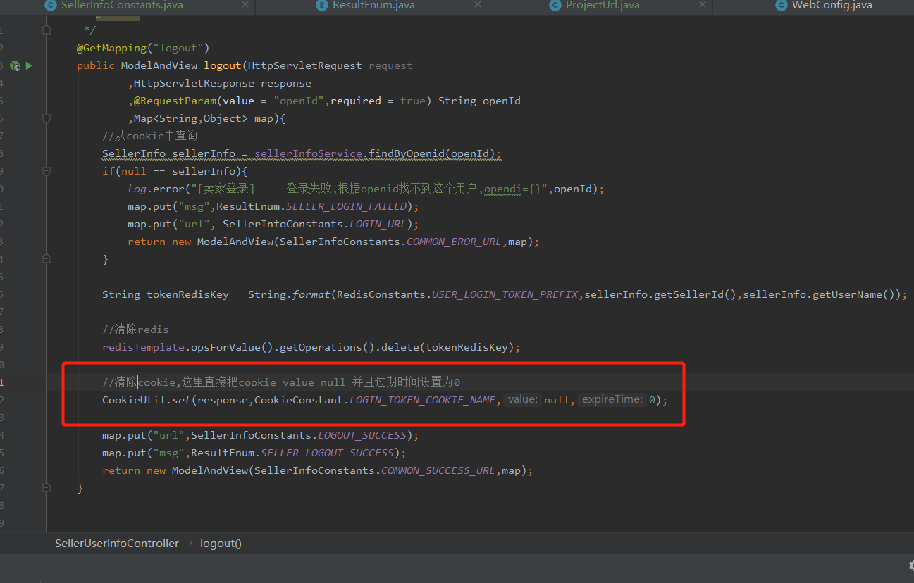 登录使用cookie,使用HttpServletResponse添加cookie,在HttpServletRequest获取cookie_responsecookie与cookie-CSDN博客