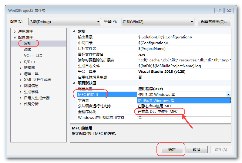 MFC——简单示例演示及通过MFC向导创建MFC项目_mfc综合示例-CSDN博客