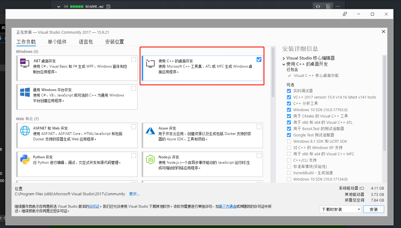 windwos源码编译libtorch(win10+32bit+libtorch)_libtorch 有32位吗-CSDN博客