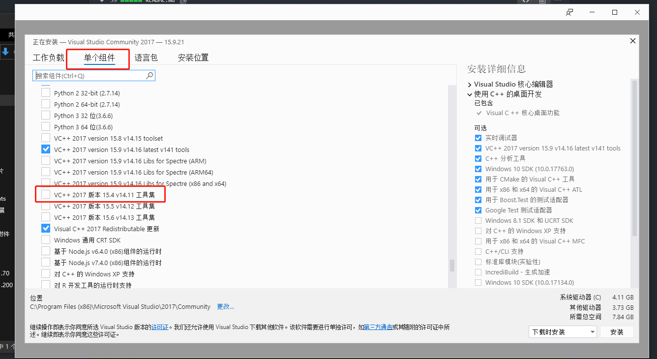 windwos源码编译libtorch(win10+32bit+libtorch)_libtorch 有32位吗-CSDN博客