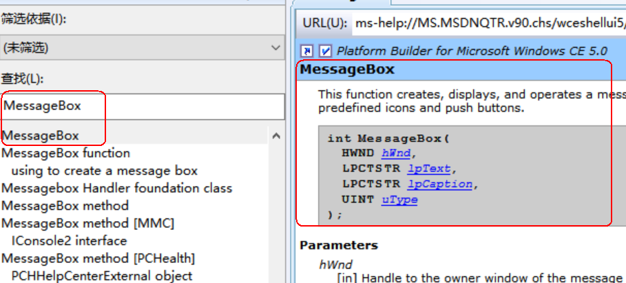 MFC——简单示例演示及通过MFC向导创建MFC项目_mfc综合示例-CSDN博客