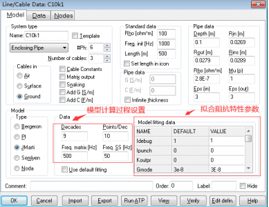 ATP-EMTP中利用LCC模块构建JMarti三相电缆模型原理（中压电缆）_电缆结构模型csdn-CSDN博客