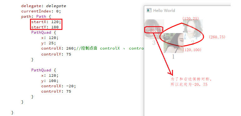 QML PathView之 PathQuad-CSDN博客