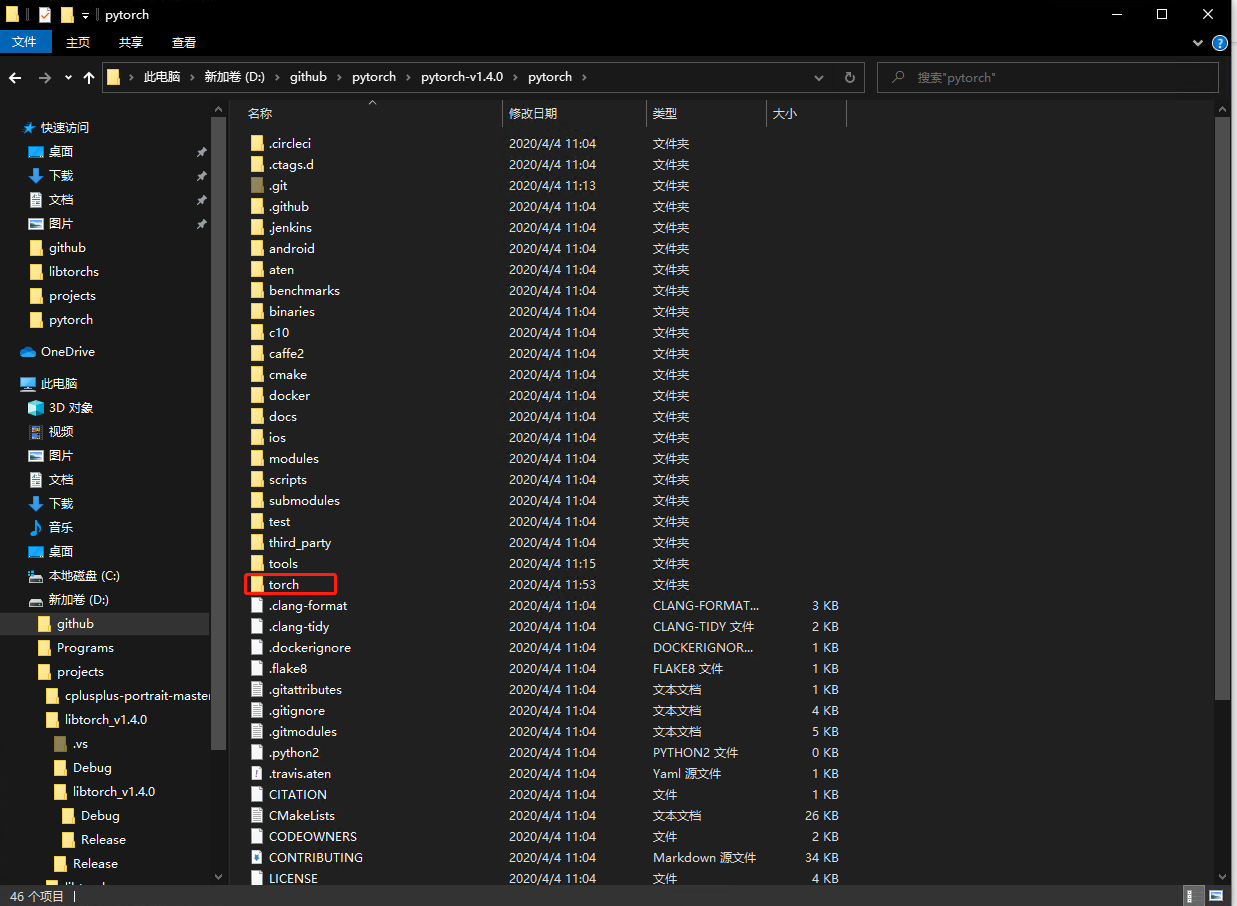 windwos源码编译libtorch(win10+32bit+libtorch)_libtorch 有32位吗-CSDN博客