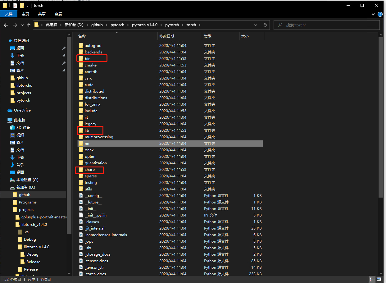 windwos源码编译libtorch(win10+32bit+libtorch)_libtorch 有32位吗-CSDN博客