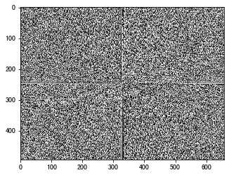 OPenCV：傅里叶变换、时域和频域、频谱和相位谱、傅里叶级数、离散傅里叶变换(DFT)、频域滤波、高通和低通滤波器、带通和带阻滤波器_图像的频谱 相位谱-CSDN博客