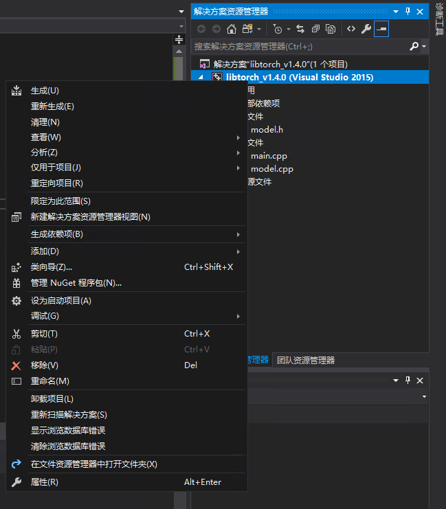 windwos源码编译libtorch(win10+32bit+libtorch)_libtorch 有32位吗-CSDN博客