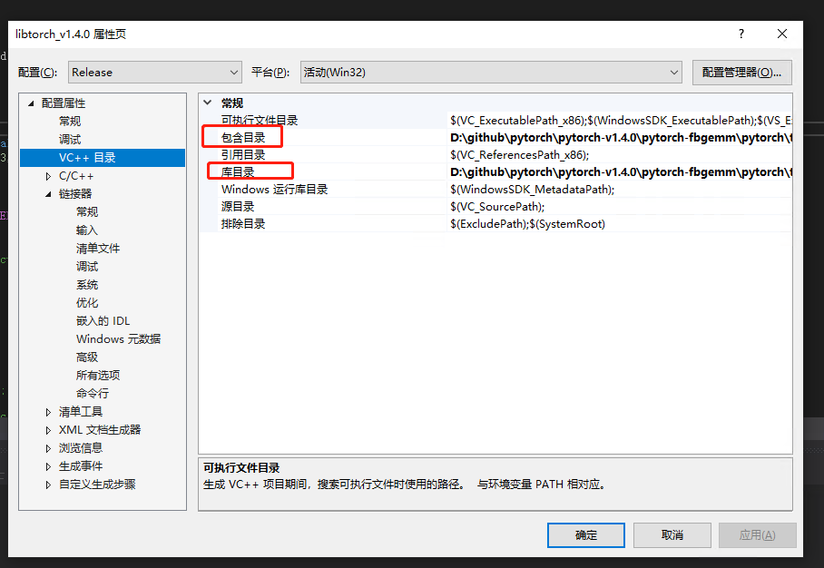 windwos源码编译libtorch(win10+32bit+libtorch)_libtorch 有32位吗-CSDN博客