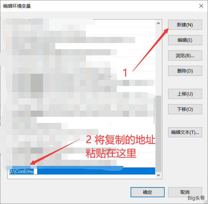 【ConEmu系列2】设置ConEmu快捷启动方式_将conemu添加到右键快捷方式-CSDN博客