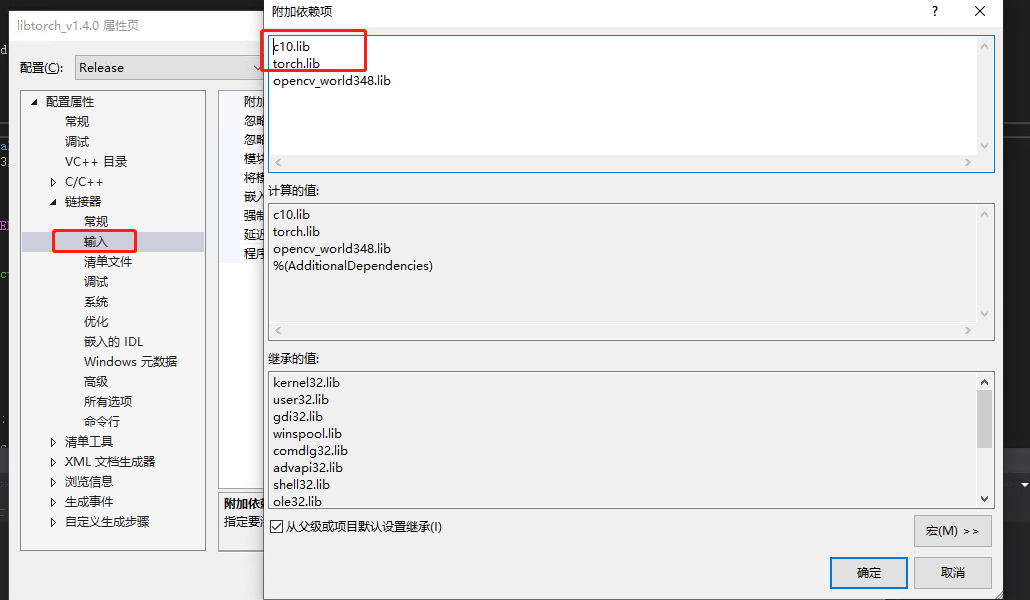 windwos源码编译libtorch(win10+32bit+libtorch)_libtorch 有32位吗-CSDN博客