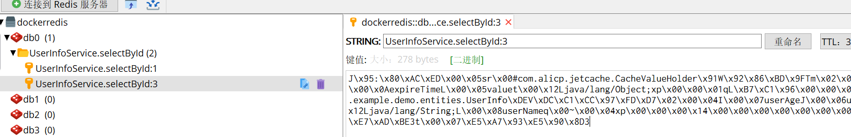 SpringBoot集成JetCache做缓存_技术摸索和实践者-CSDN博客