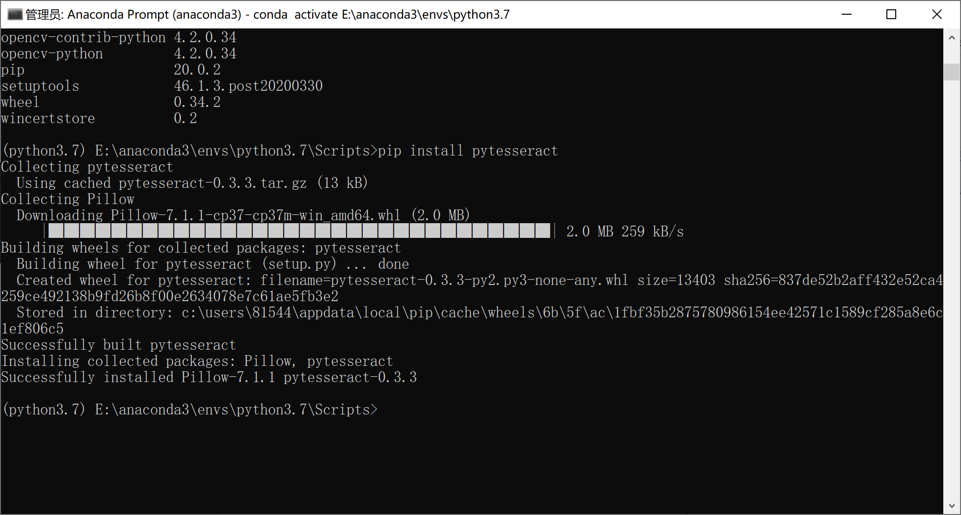 原来用的python环境改成anaconda中的虚拟环境_python 改成conda-CSDN博客