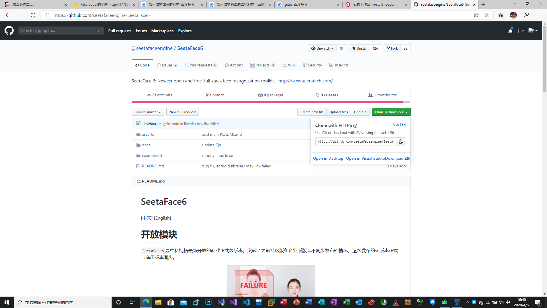 Gitee:如何快速的从Github上下载资源_gitee如何从github for-CSDN博客