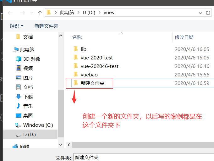 Vscode创建文件类型具体步骤vscode选择文件类型 Csdn博客 