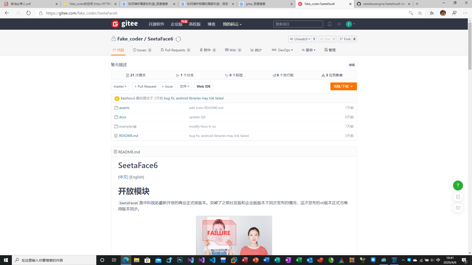 Gitee:如何快速的从Github上下载资源_gitee如何从github for-CSDN博客