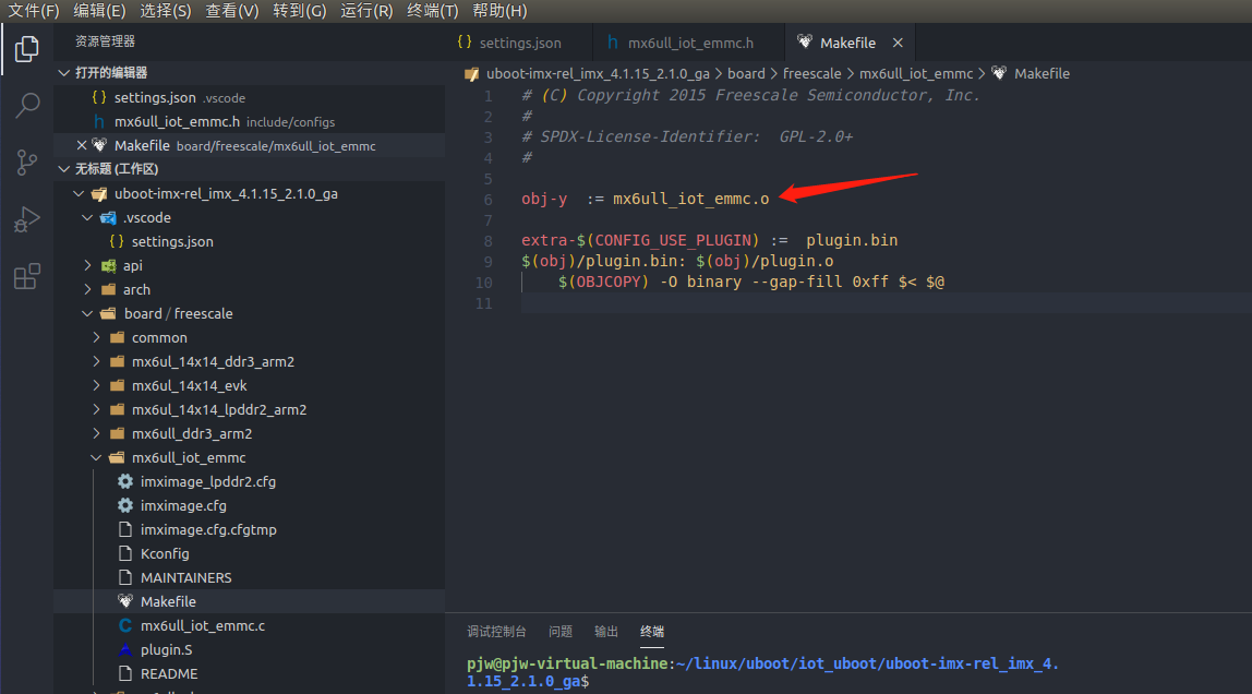 【Linux系统移植】U-boot移植_am62x linux sdk环境搭建-CSDN博客