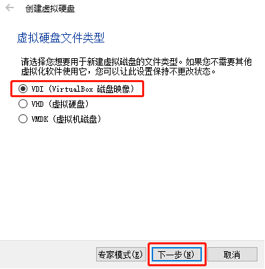 VirtualBox 安装 Ubuntu 14.04（超详细）_oracle vm virtualbox装载ubuntu14.04-CSDN博客