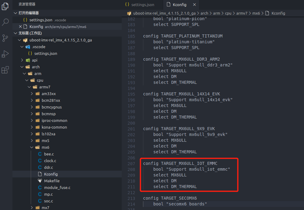 【Linux系统移植】U-boot移植_am62x linux sdk环境搭建-CSDN博客