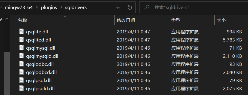 关于qt5142下连接mysql提示qmysql Driver Not Loaded问题的探索qt514 下载qmysql签名无效 Csdn博客 