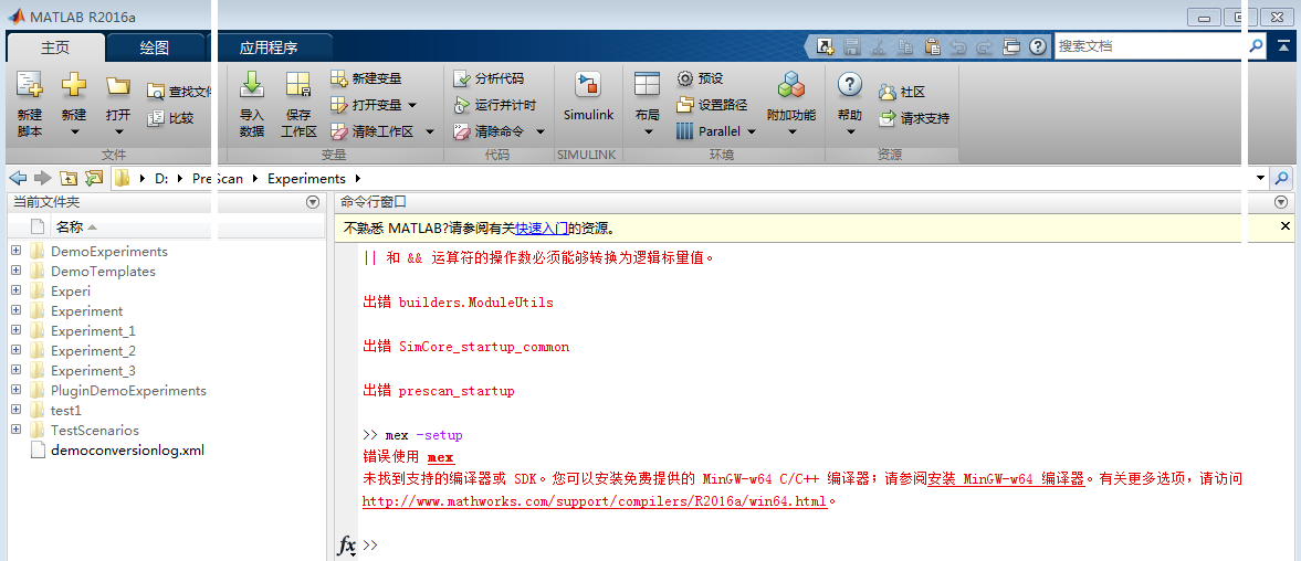 【prescan入门】prescan入门教程（场景搭建、参数设置、连接MATLAB实现仿真） - 程序员大本营