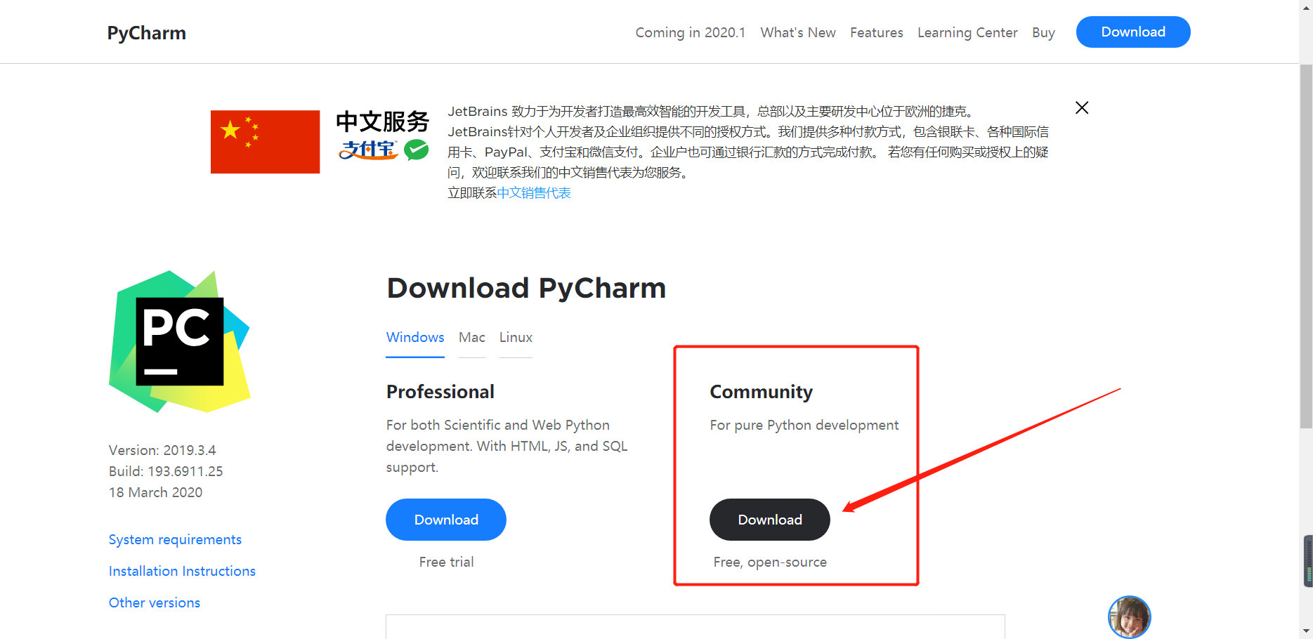 Pycharm下载及安装教程_下载pycharm的网站-CSDN博客