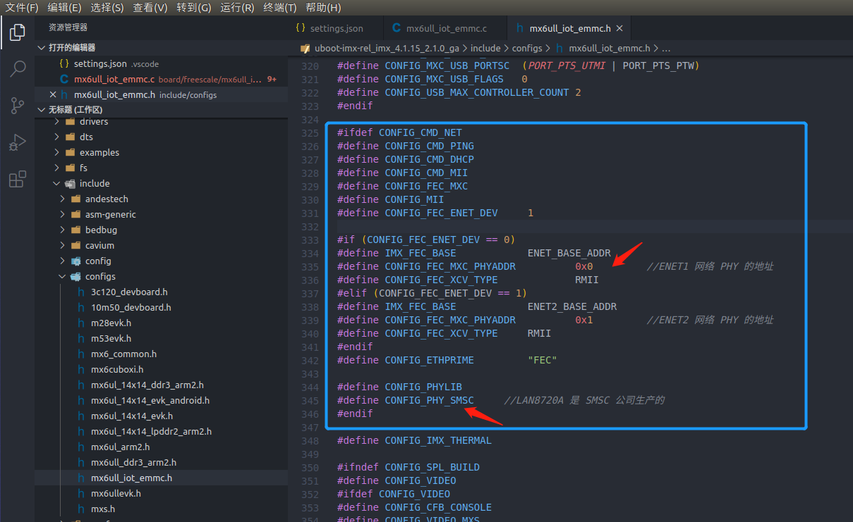 【Linux系统移植】U-boot移植_am62x linux sdk环境搭建-CSDN博客