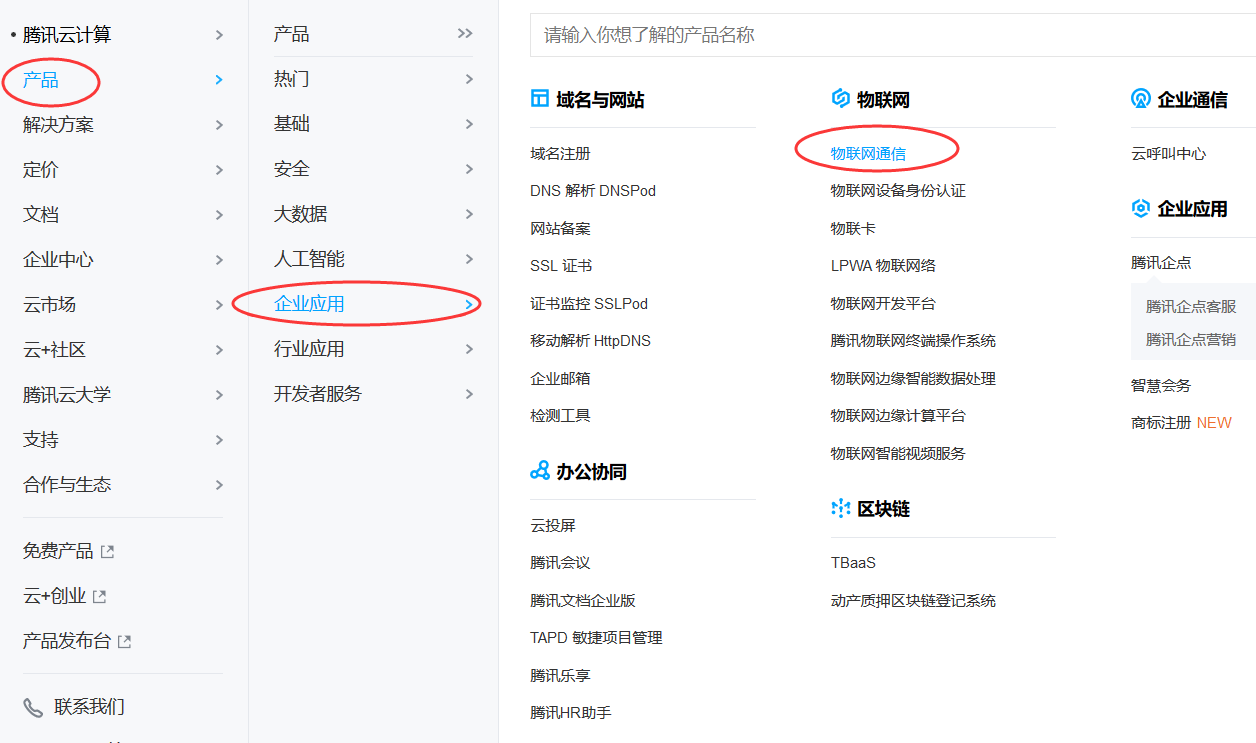 Esp32运行micropython通过mqtt上报温湿度到腾讯云 Iot 温度曲线 Csdn博客