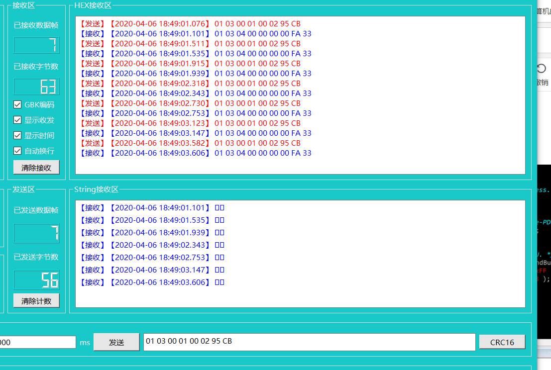 STM32基于HAL库带FreeRTOS系统的Freemodbus移植_freertos + hal库 + modbus +485-CSDN博客