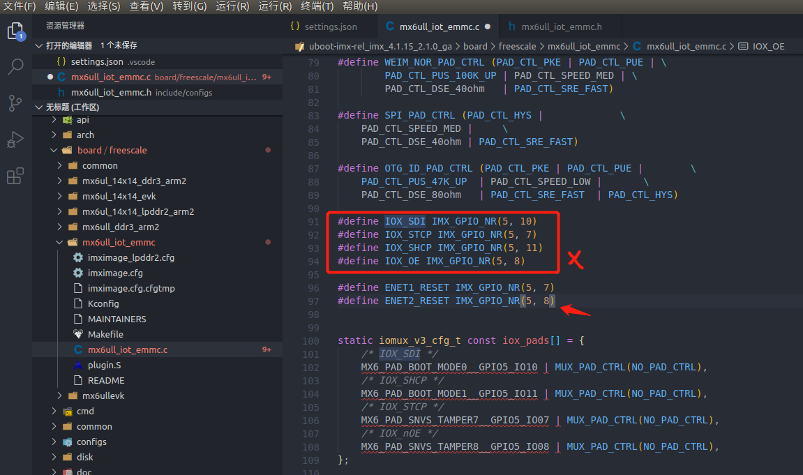 【Linux系统移植】U-boot移植_am62x linux sdk环境搭建-CSDN博客