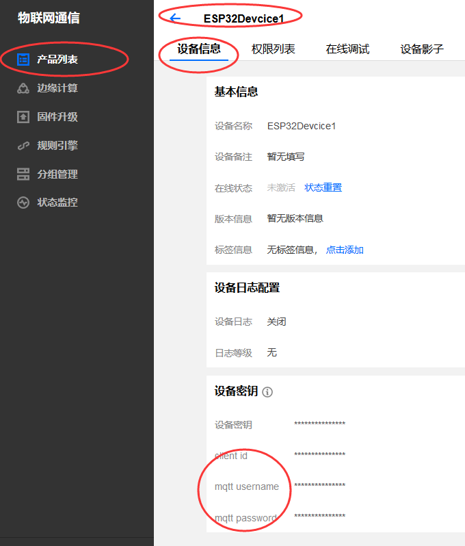 Esp32运行micropython通过mqtt上报温湿度到腾讯云 Iot 温度曲线 Csdn博客