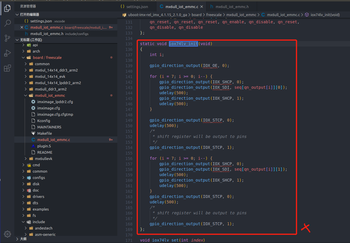 【Linux系统移植】U-boot移植_am62x linux sdk环境搭建-CSDN博客