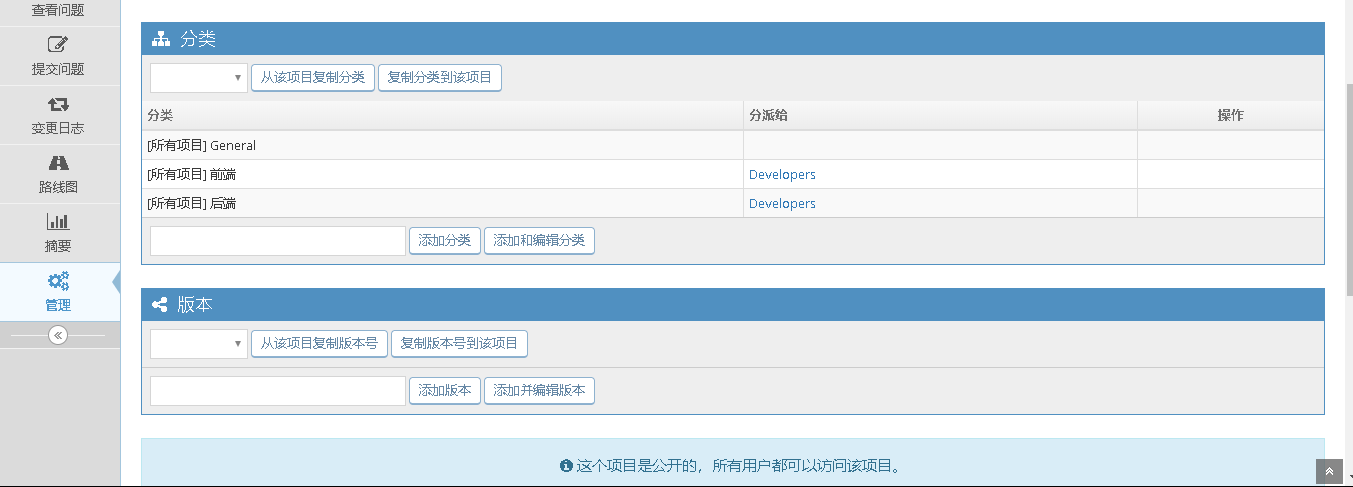 缺陷管理工具--mantis使用过程_mantis官网-CSDN博客