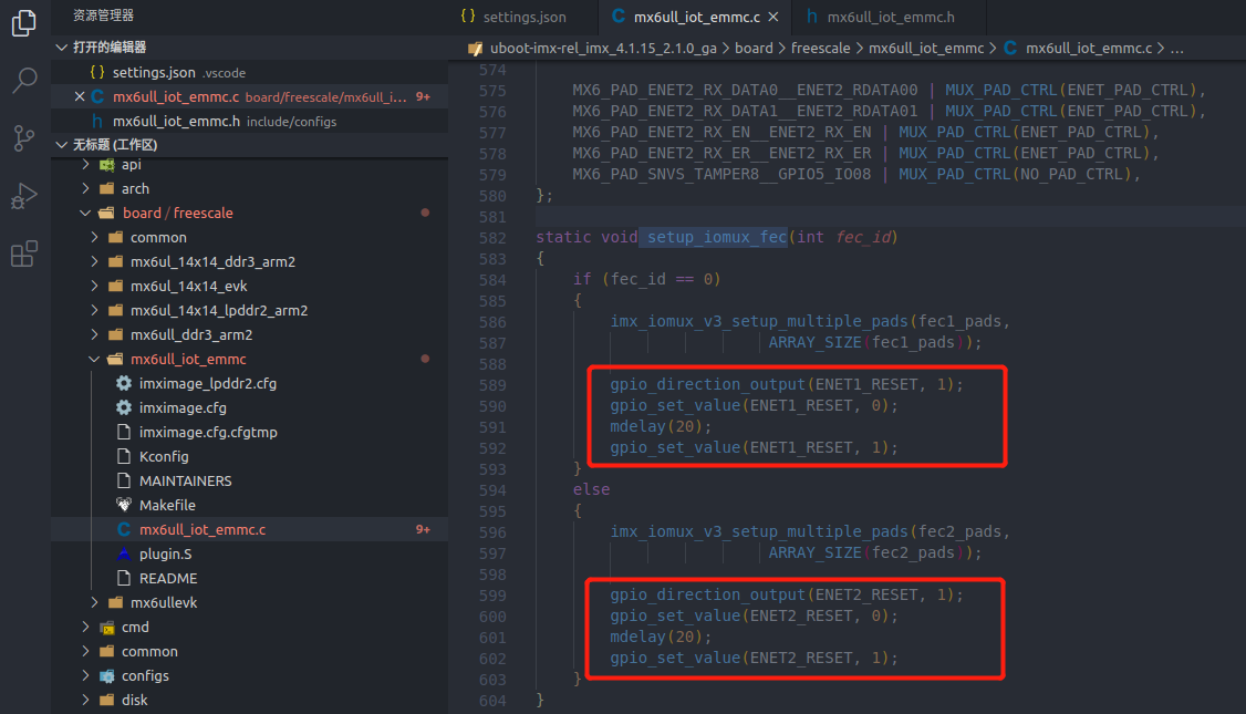 【Linux系统移植】U-boot移植_am62x linux sdk环境搭建-CSDN博客