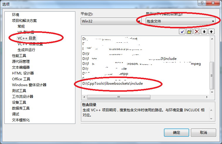 windows 下搭建 libwebsockets 环境_windows libwebsockets-CSDN博客