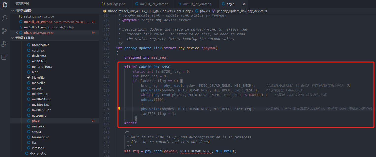 【Linux系统移植】U-boot移植_am62x linux sdk环境搭建-CSDN博客