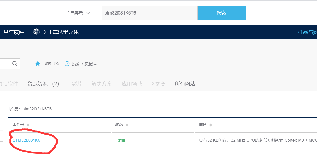 Stm32官方例程下载（stm32l031k6t6为例） Stm32官方例程在哪找 Csdn博客