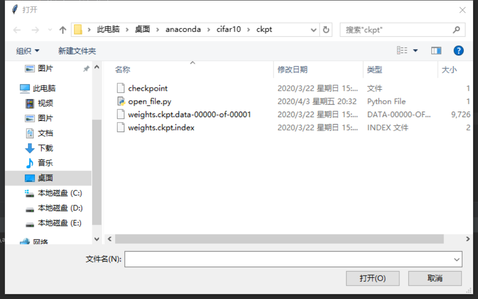 Python图形界面（tkinter）十四：filedialog文件对话框nire谒羽的博客 Csdn博客 