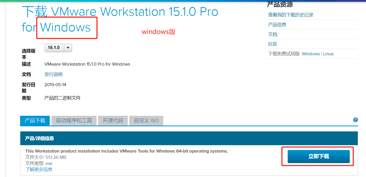 Windows10安装VMware15.1.0-CSDN博客